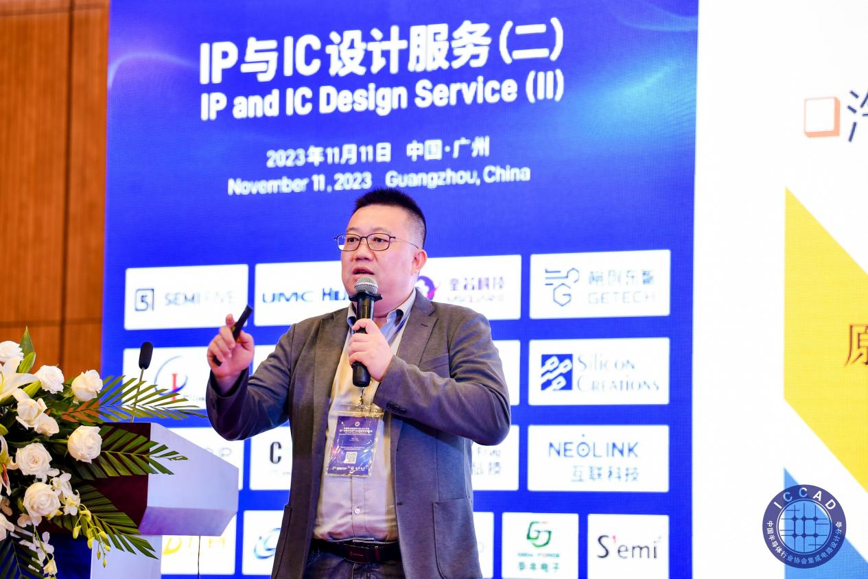 “湾区有我，芯向未来”——纽创信安亮相ICCAD 2023