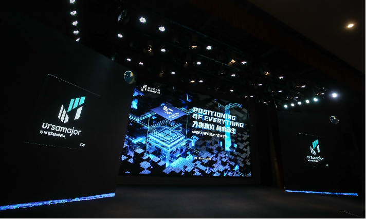 New 1 Era，1厘米1度，纽瑞芯科技ursamajor大熊座UWB芯片正式发布！