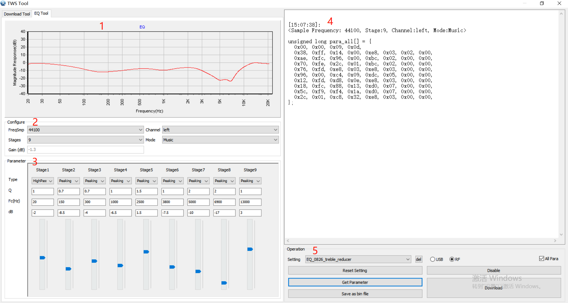 泰凌微电子音频产品 SDK EQ方案介绍