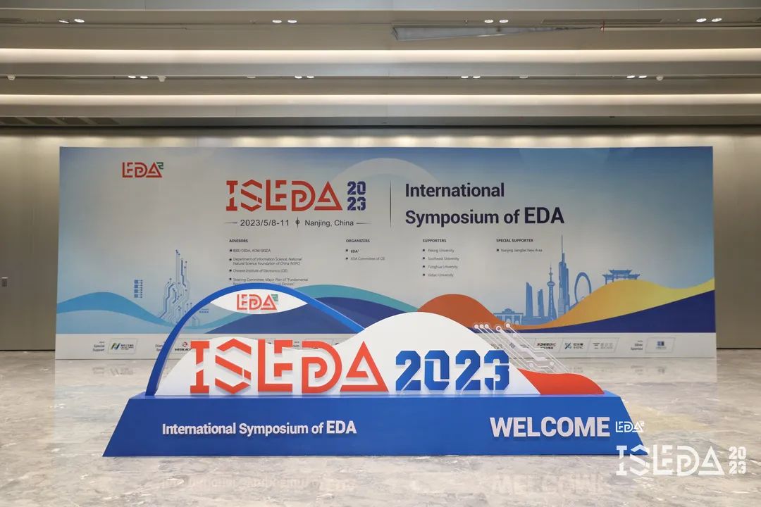 行芯亮相ISEDA 2023，助力EDA创新生态