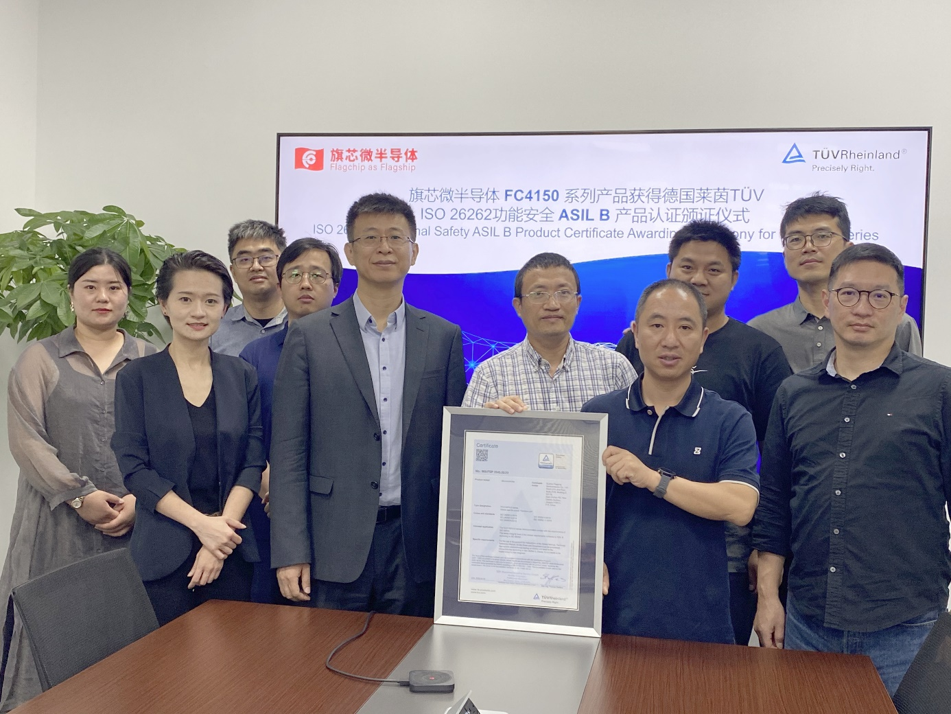 旗芯微强势发布，多核CM7并支持功能安全ASIL-D的控制器芯片FC7300，即将提供策略客户进行测试