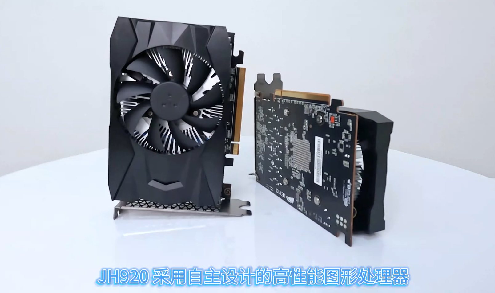 集特智能推出国产GPU显卡JH920，性能堪比GTX 1050