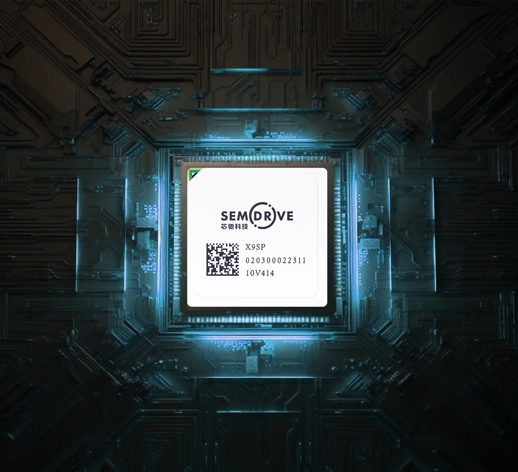 芯弛科技蝉联铃轩奖，舱之芯X9系列持续引领智能座舱新时代