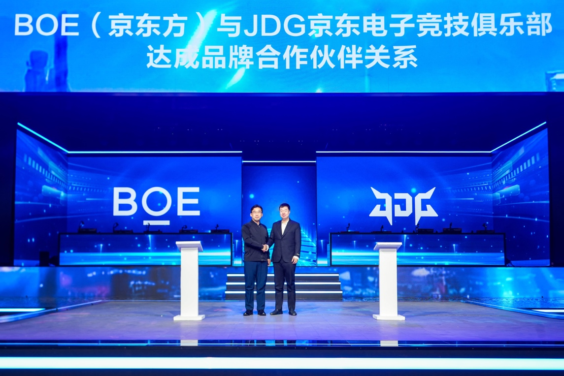 BOE无畏杯《无畏契约》2023挑战赛完美收官 BOE（京东方）与JDG京东电子竞技俱乐部达成品牌合作伙伴关系