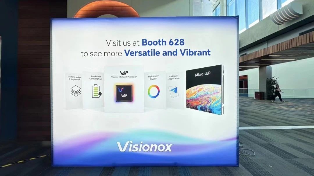 维信诺携多项创新成果亮相SID DW 2024