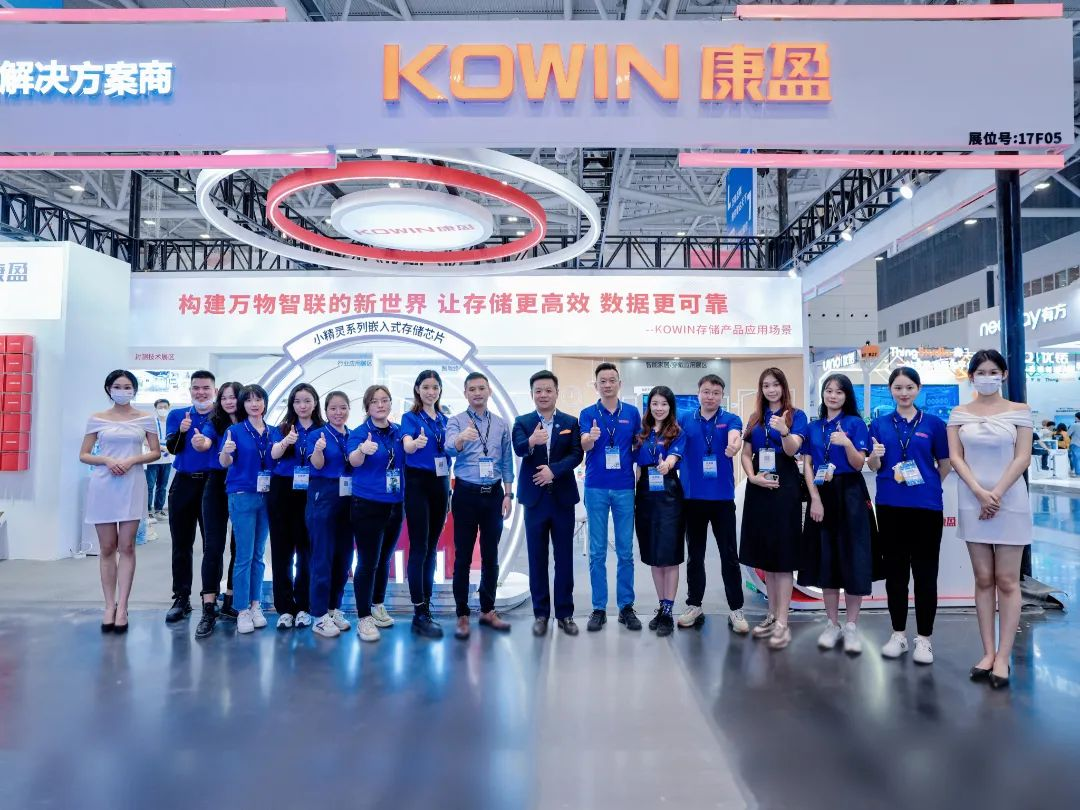 康盈半导体斩获三大荣誉奖项，荣耀亮相2022 IOTE物联网展&慕尼黑电子展