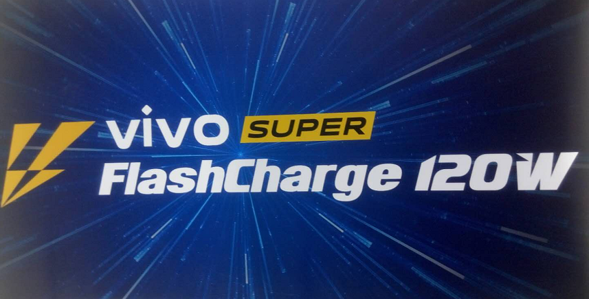 不止是5G手机，vivo的120W超快闪充技术闪耀MWC19