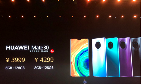 华为Mate 30系列国内正式发布，5G版本4999元起售