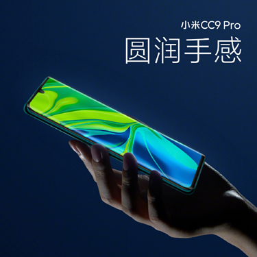 DXO总分第一，小米CC9 Pro仅2799元起