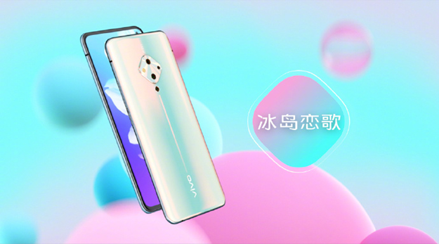 照亮你的美！2698元起步的vivo S5震撼来袭