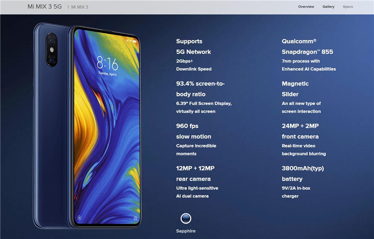 内存版本更新？版本小米MIX 3 5G版现身工信部