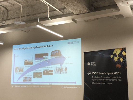 IDC：AI、5G、可穿戴设备仍是2020年台湾市场大趋势