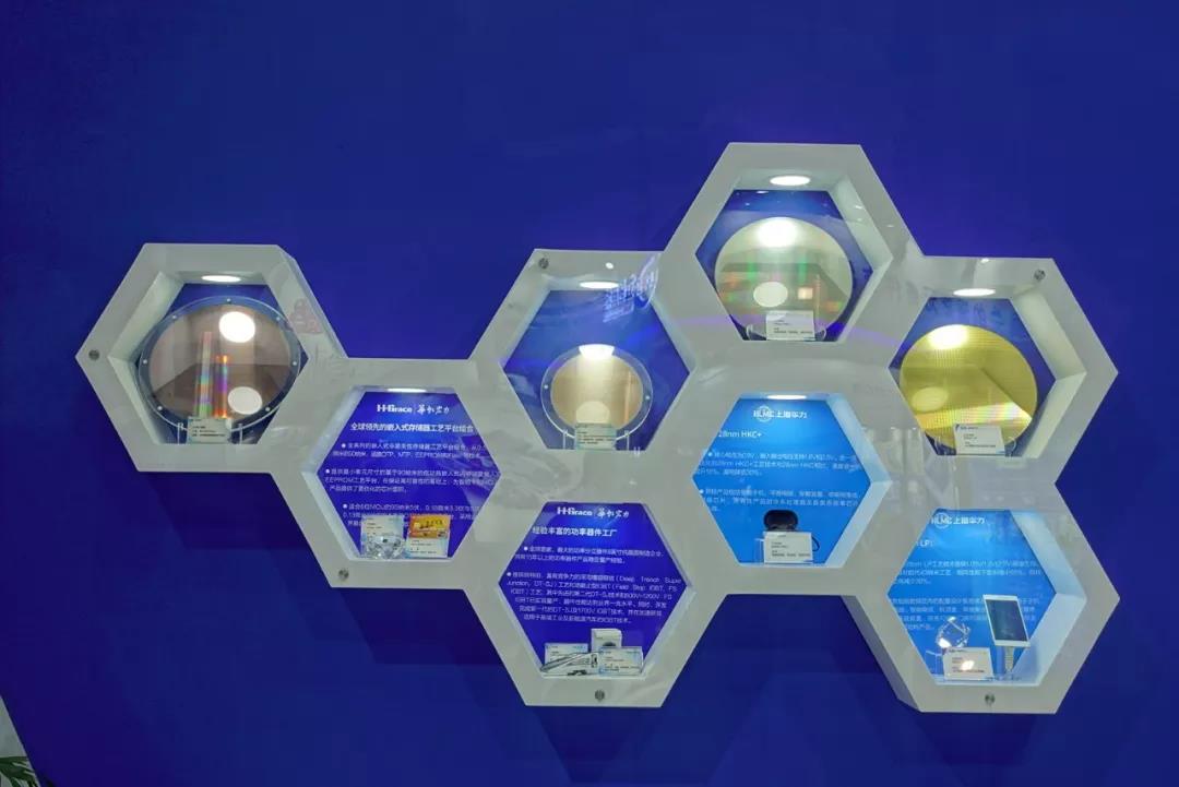 华虹集团精彩亮相ELEXCON2019深圳五大展