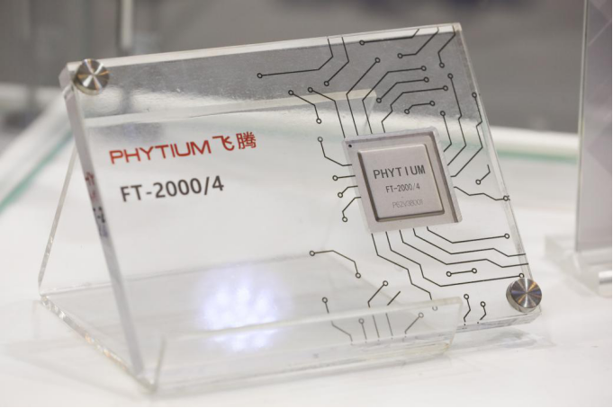 飞腾携全新产品齐亮相CITE，智慧赋能新基建