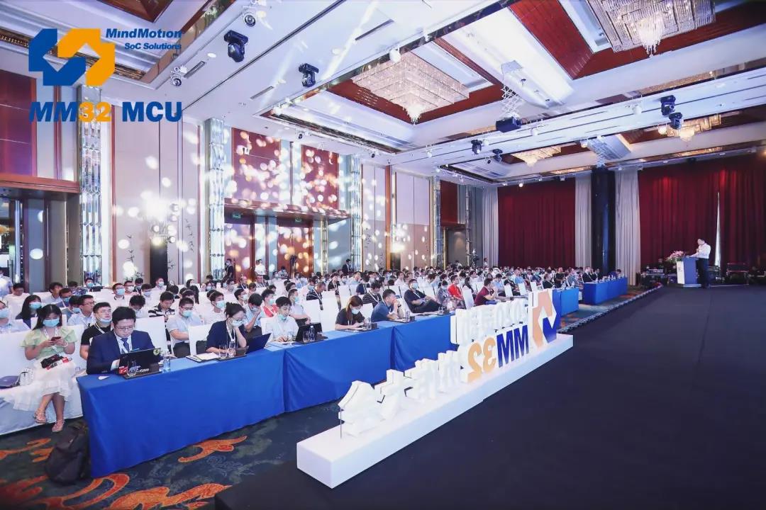 打造平台化、系列化、生态化的高品质本土MCU——2020灵动MM32协作大会成功举办