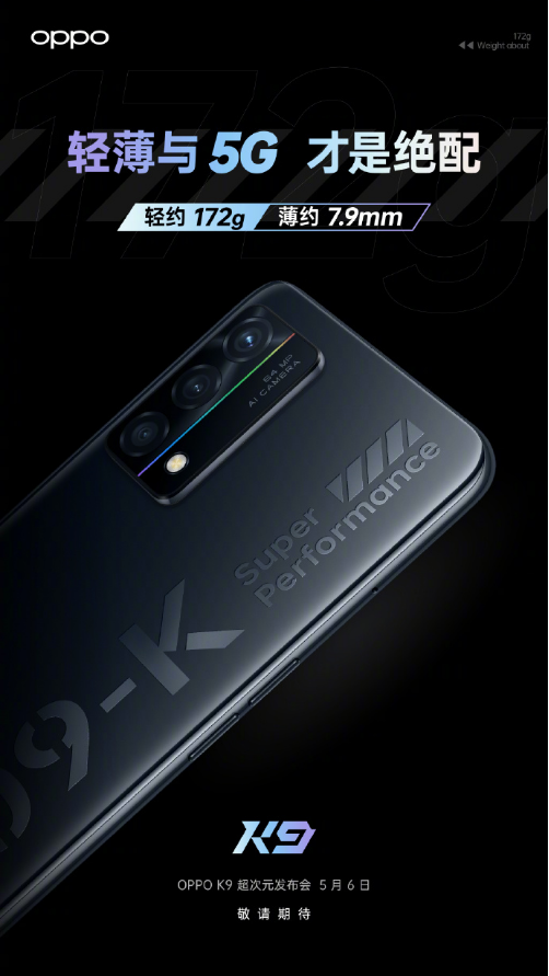 OPPO推出对 K 套装，K9 手机+ K9 电视售价 2999 元起