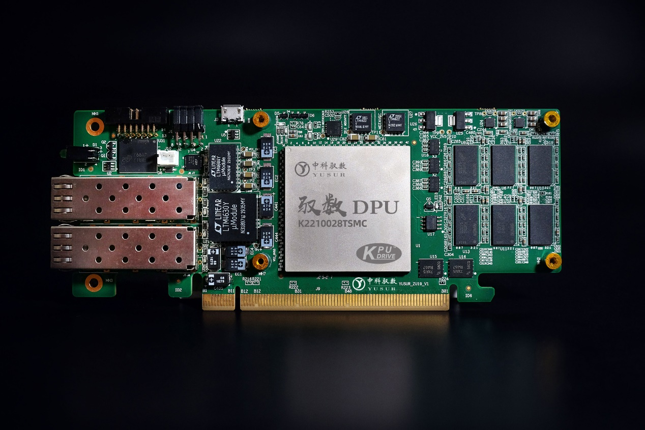 中科驭数：自主研发KPU芯片架构，国内DPU芯片领域领先企业 | 中国IC风云榜候选企业132