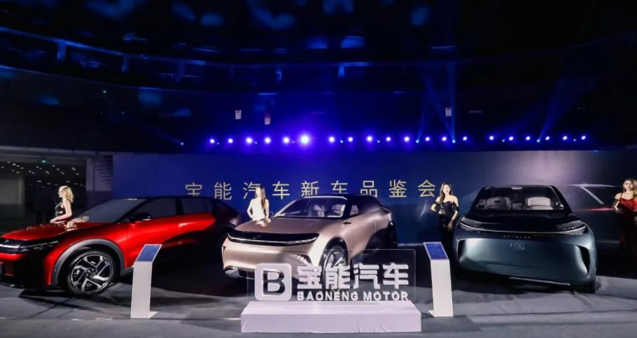 宝能BAO品牌首款量产车型GX16亮相，计划今年7月下线