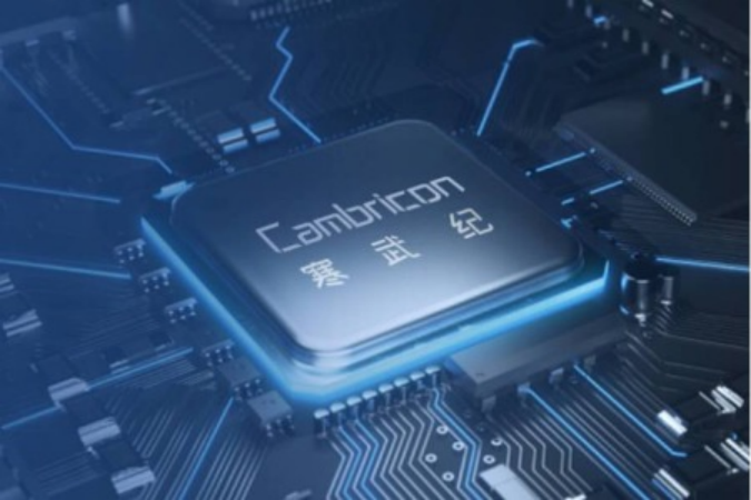 寒武纪：MLU370-S4处理相同AI任务的用电量可减少50%以上