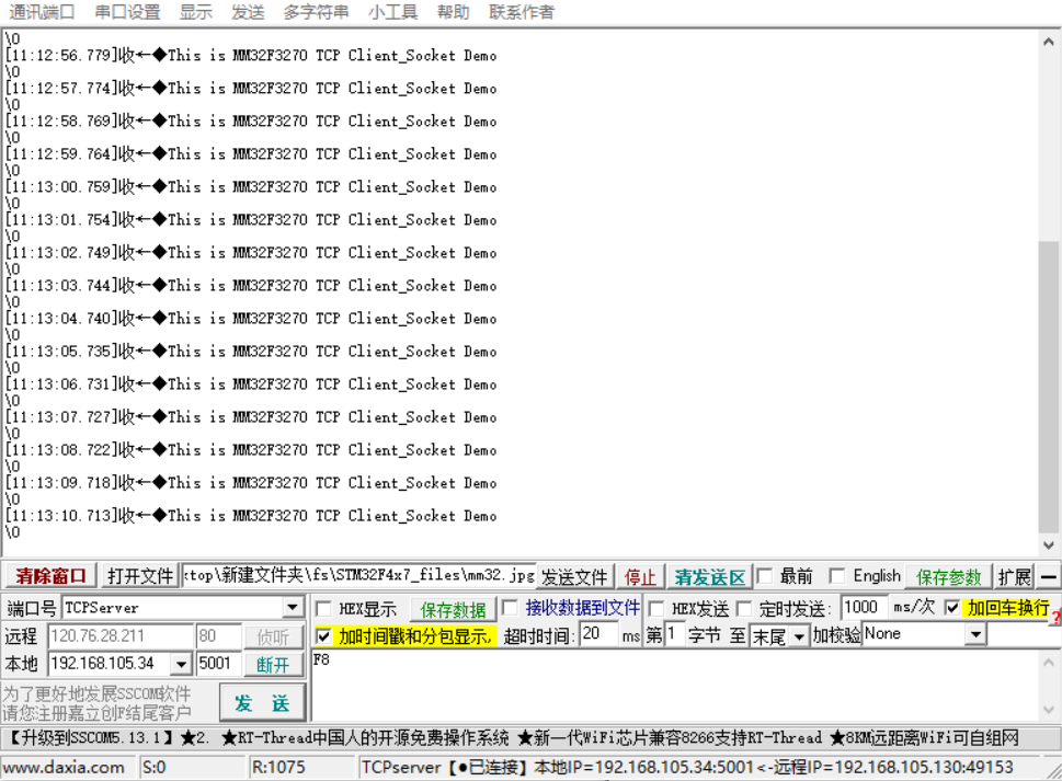 灵动微课堂 (第182讲) | 基于MM32F3270 以太网 Client_Socket使用