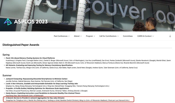 清华大学获计算机体系结构顶级会议ACM ASPLOS杰出论文奖