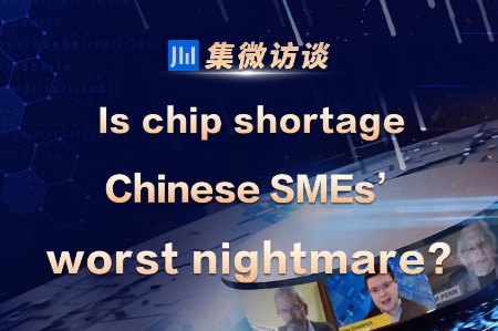ijiwei Talk EP100: Is chip shortage Chinese SMEs’ worst nightmare?