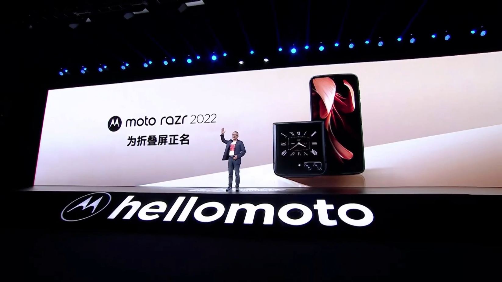 为折叠屏正名，moto razr 2022 发布