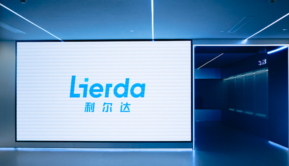 利尔达：物联网模块扩产项目已进入试生产阶段