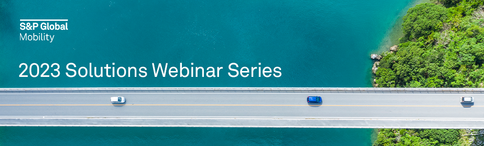 S&P Mobility电子/电气架构革命-解决方案在线研讨会开放报名