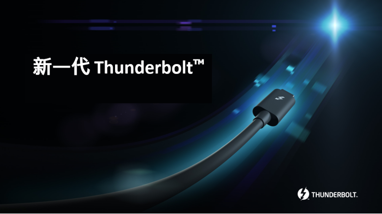 为接口标准再提速 英特尔将推出下一代 Thunderbolt