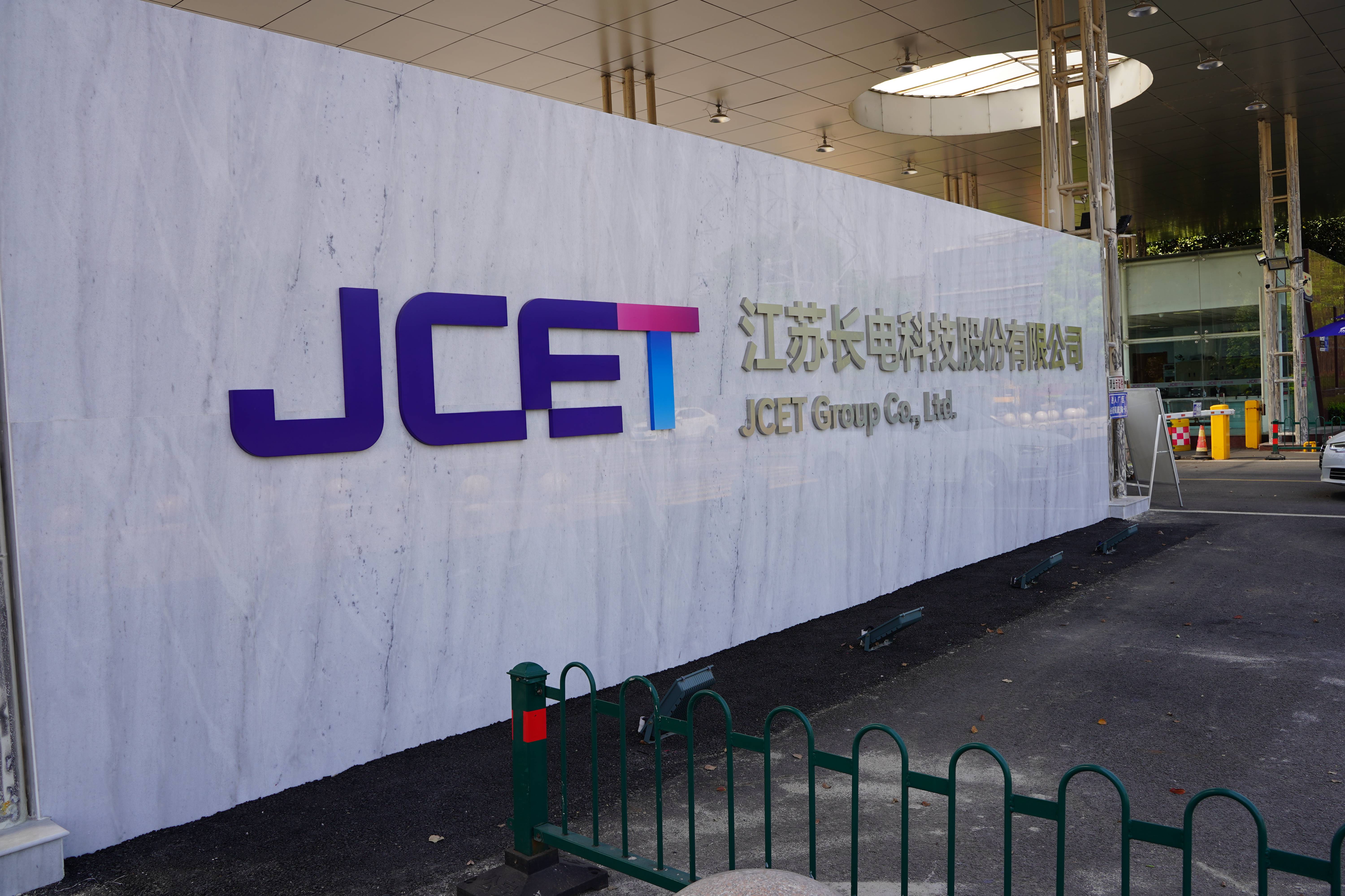 聚焦先进封装，长电科技驱动芯片成品制造产业发展