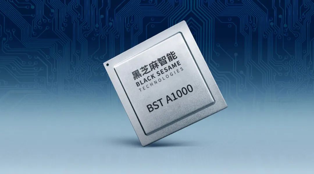 黑芝麻智能A1000芯片助力联友智连打造NOA/HPA高阶行泊一体产品