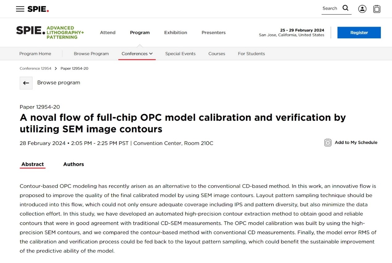 SPIE国际会议上的中国面孔 贡献国产半导体检测量测“智慧”