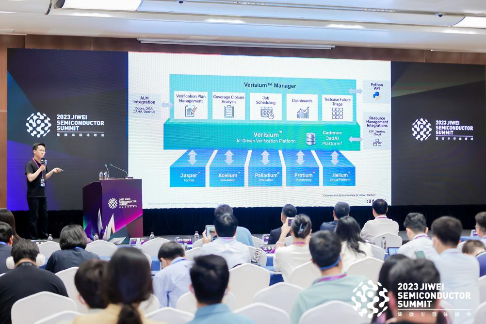 Cadence：以AI技术驱动数字验证的变革