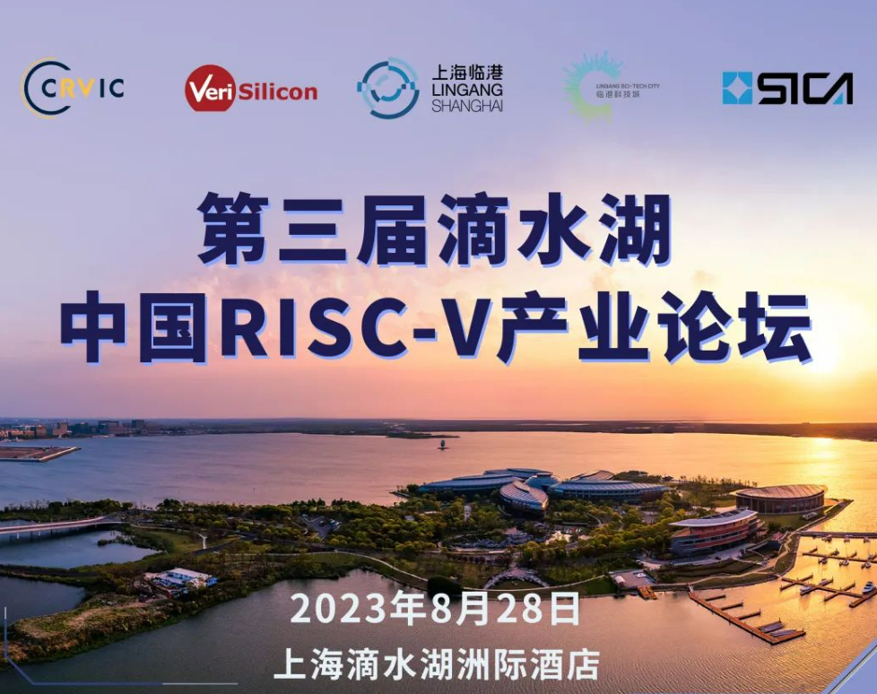 芯来科技NA车规系列RISC-V处理器IP正式发布