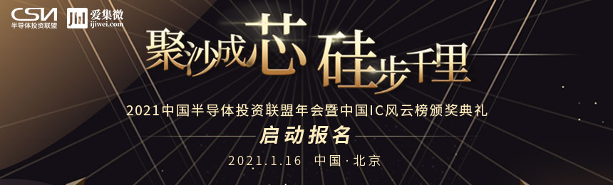 重磅！积塔半导体临港新厂正式投产