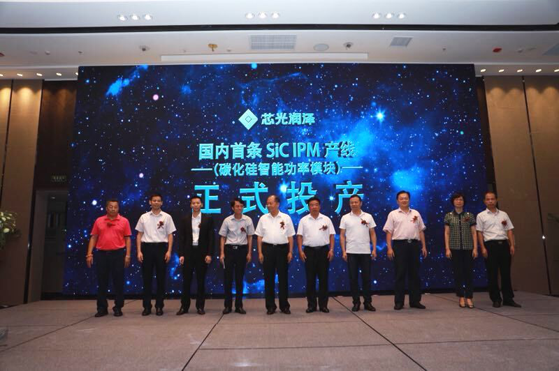 IPM有望破局？国内首条SiC IPM产线在厦门投产