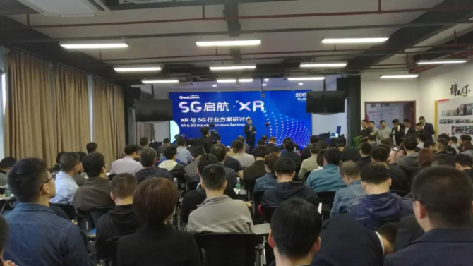 5G与XR很配？XR将迎来巨大发展机遇