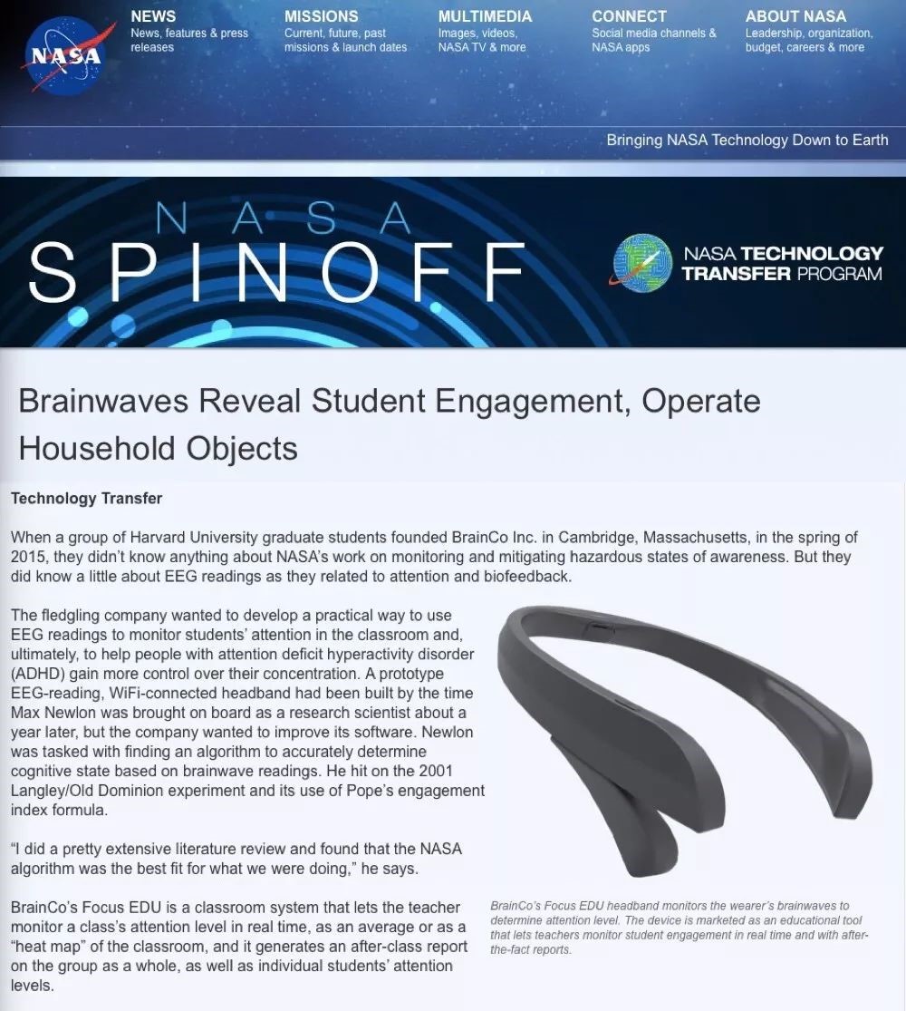 美国突然宣布！谁也没想到，来的如此之快 脑机接口大突破