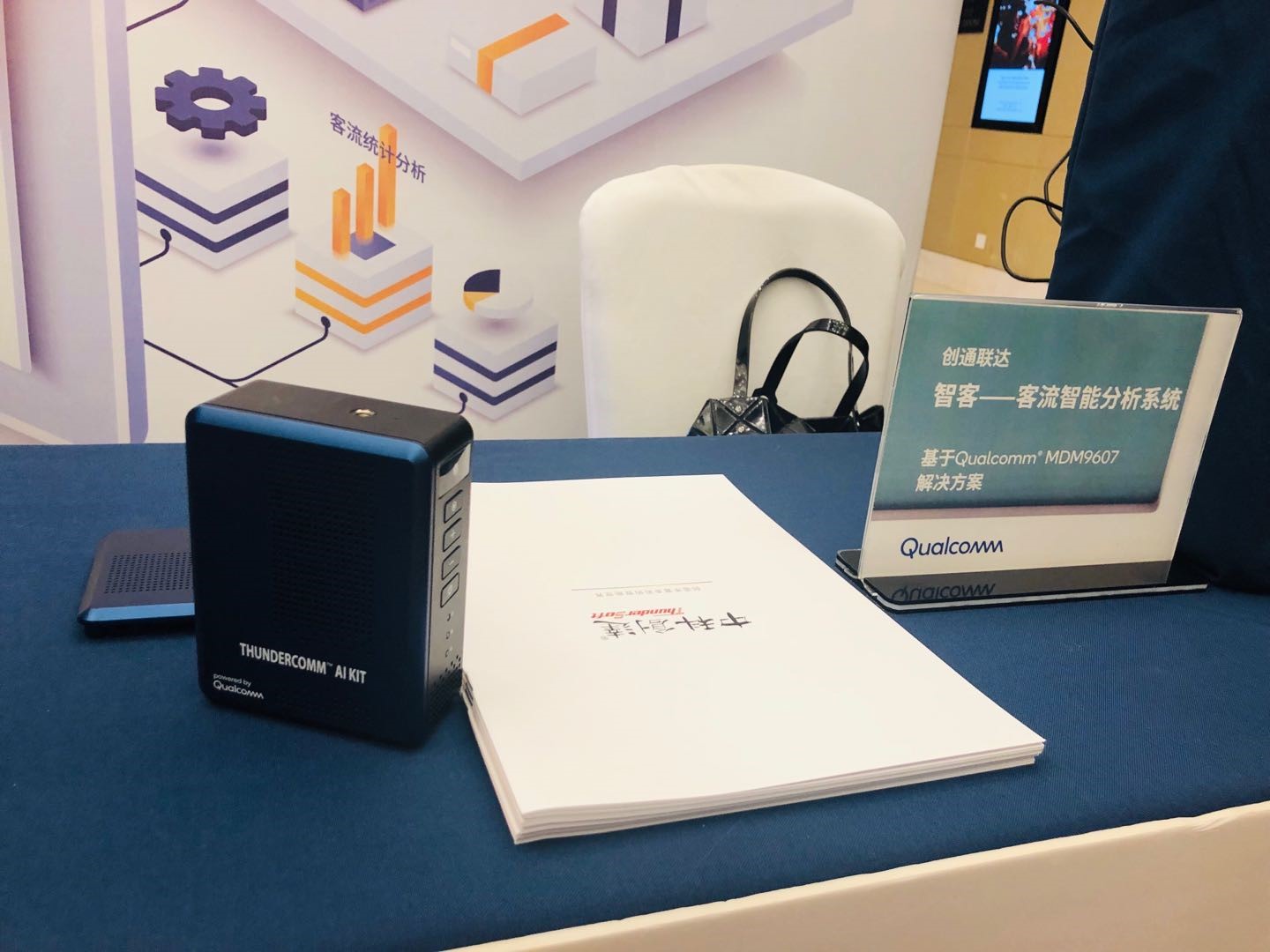 【重构】5G商用将重构射频前端供应链；