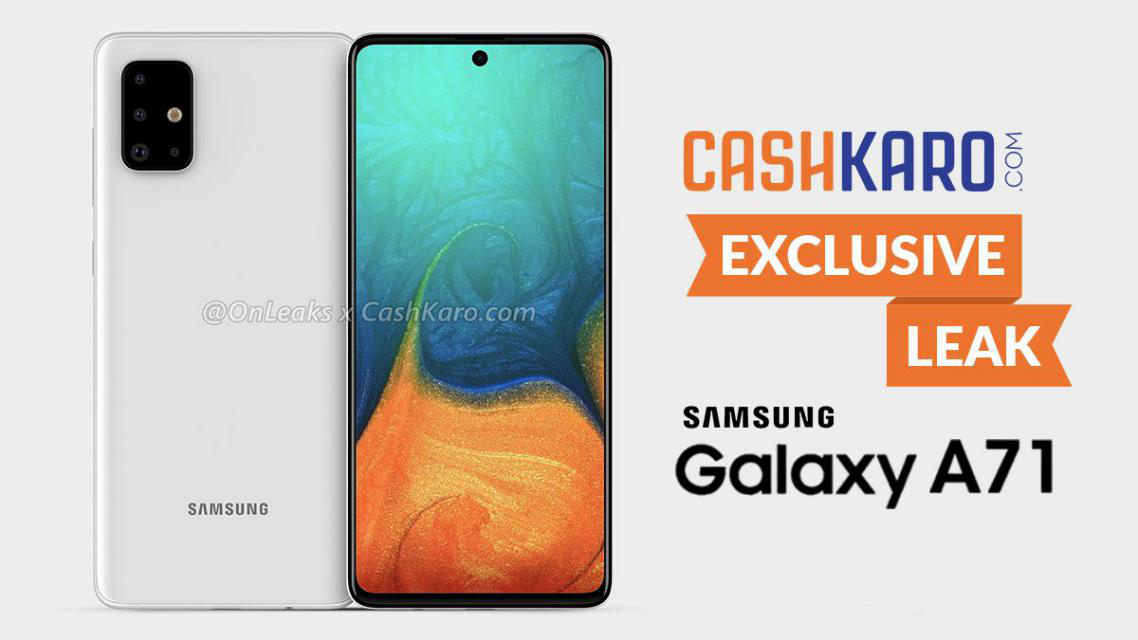 后置四摄＋中置打孔屏！三星Galaxy A71最新曝光