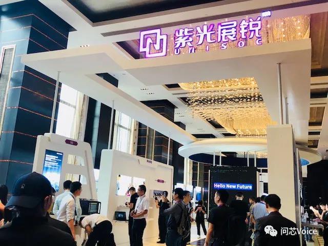 紫光展锐将获大基金注资22.5亿元，为明年冲刺科创板暖身