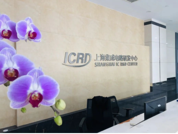 装备材料领域新布局？ICRD、硅产业集团、北方华创等联合成立新公司