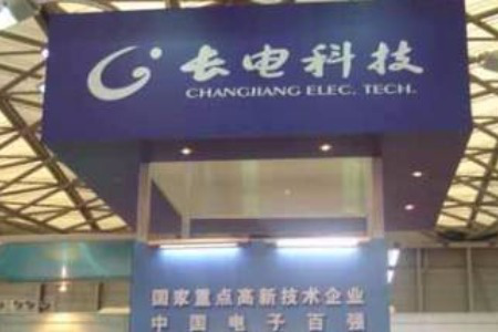 长电科技一季度获净利润1.34亿元 同比实现扭亏为盈