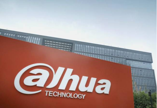 大华股份子公司华创视讯拟分拆上市，或与被列入“实体名单”有关