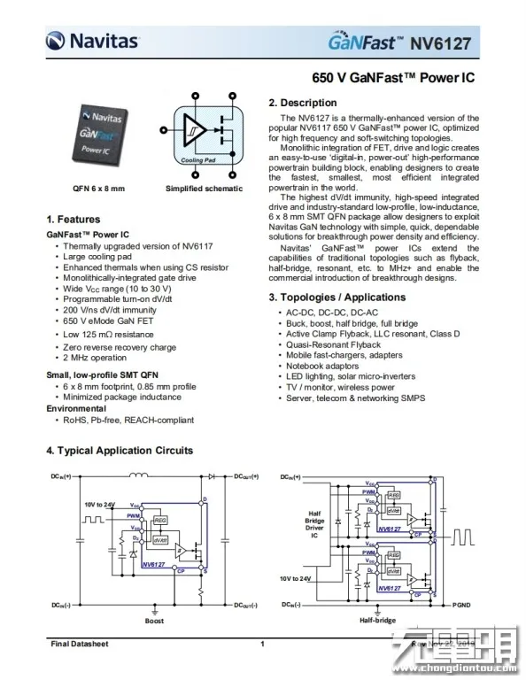 拆解报告：联想90W闪充双口氮化镓充电器