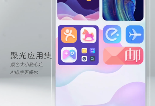 中兴MyOS新特性曝光：不止有灵犀小窗