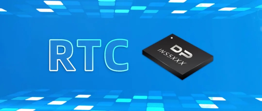 实时时钟芯片(RTC)选型 Q & A