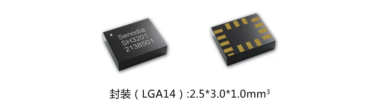 深迪半导体获新一轮投资并发布IMU新品，加速半导体核心部件国产化