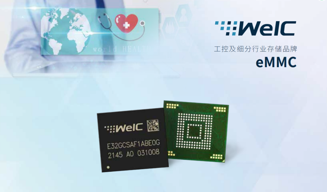 重磅来袭｜走进时创意旗下全新品牌WeIC